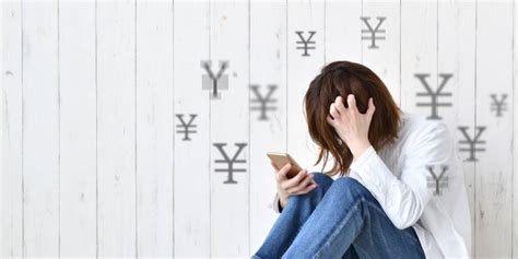 債務整理と自己破産の違いは？借金返済の手段の選び方についても解説｜法ナビ債務整理