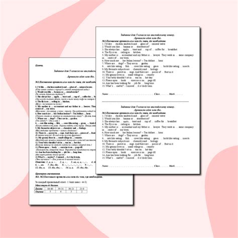 Задание для 5 класса по английскому языку Артикли Aan или The