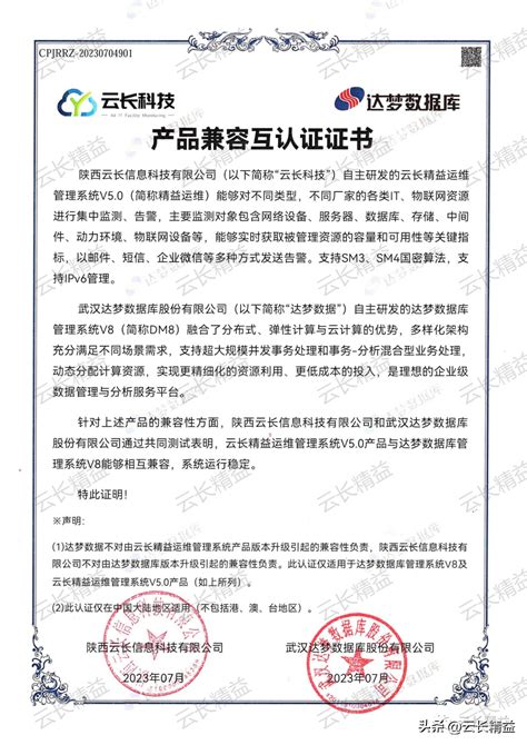 云长科技：全力支持国产化信创适配 知乎