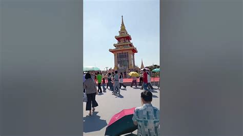 พระเขี้ยวแก้วที่สนามหลวง Youtube