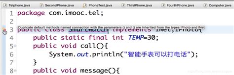 java多态九：多接口中重名默认方法处理的解决方案；父类和多接口中重名方法的处理方案 多个接口的同名默认方法 csdn博客