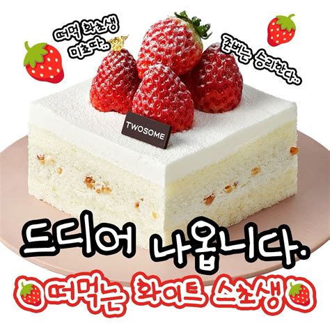 푸드의 먹스타그램🍢 편의점에서 8000원대인 피스터블 초콜릿이 드디어 다이소에 입점 가격은 5000원 역시 다이소 다있소 💙 5000원이면 먹을만 하쟈냐