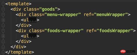 How To Implement The Scroll Method On The Mobile Side In Vue Js