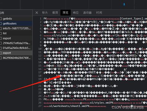接收文件流下载对象文件new Blob Resdata Typeresdatatype Csdn博客