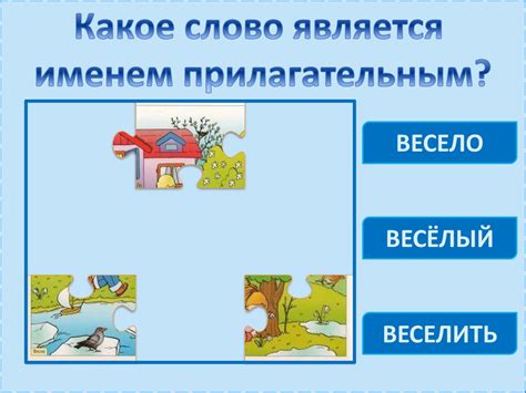 Части речи Тренажёр пазл по русскому языку 4 5 класс презентация онлайн
