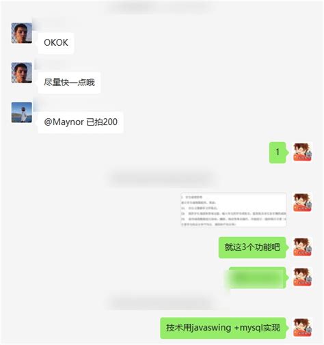 Java私活200元完成JavaSwing学生成绩管理系统三 腾讯云开发者社区 腾讯云