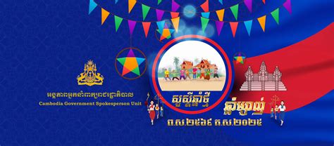 វប្បធម៌ខ្មែរ Khmer Culture ខ្មែរ ខម♥️🇰🇭 ពាក្យថាខមនេះយើងតែងតែលឺនិងឃើញជនជាតិស្យាម នឹងលាវ