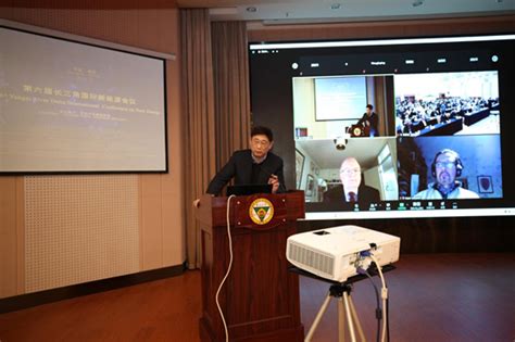 第六届长三角国际新能源会议成功举办