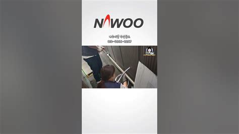 산업용제습기 나우이엘 인쇄공장에 납품했습니다 산업용제습기 공업용제습기 나우제습기 나우이엘제습기 나우이엘 대형제습기 대용량제습기 Youtube