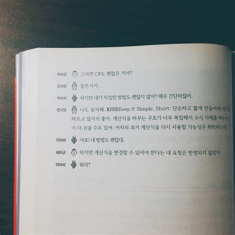 KISS YAGNI 이런 말 원리가 있었어 devvoon blog