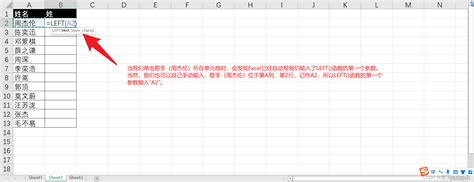 Excel之left、right、len、find、mid和concatenate函数（零基础快速上手）excel Left函数 Csdn博客
