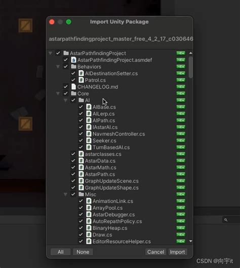 Unity 插件推薦用 A PathFinding 實現 AI 尋路 D D 皆可用