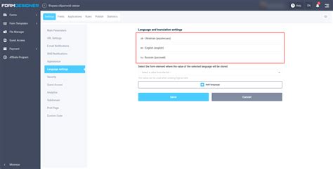 Multilingual Web Forms Add Multiple Translations To Your Web Forms
