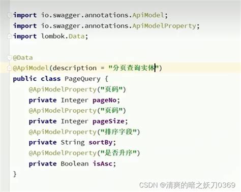 Mybatisplus学习笔记五 插件功能mybatisplus插件功能 Csdn博客
