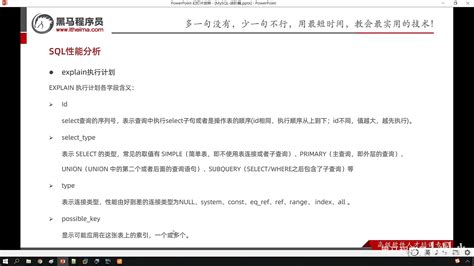 Mysqlmysql创建表sql语句 Csdn博客