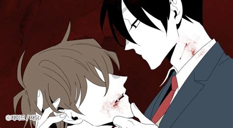 웹툰만화 박쥐사육 완전판 웹툰의 모든 것 웹툰가이드