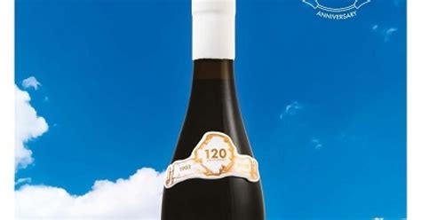 금양인터내셔날 토마시 120주년기념 아마로네 리미티드 에디션 선봬