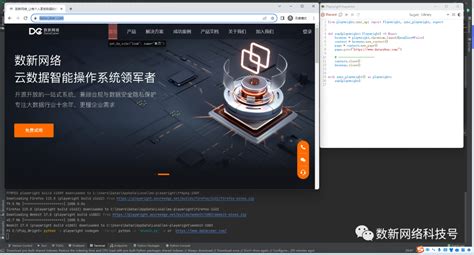 探索playwright的现代自动化测试力量playwright性能测试 Csdn博客