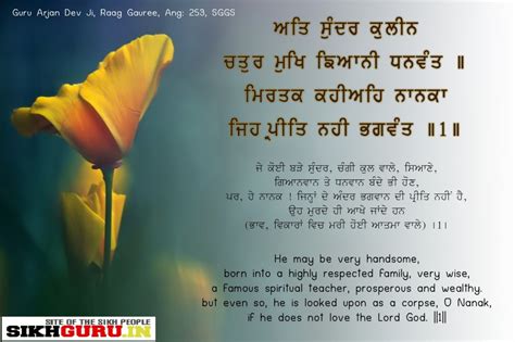 Sikh Quotes Quotesgram