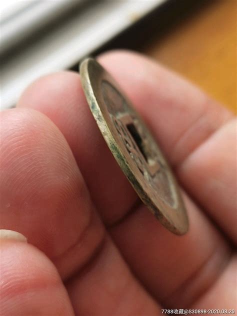 传世极美品顺治通宝277厘米漂亮！古币图片价格收藏鉴定7788钱币网