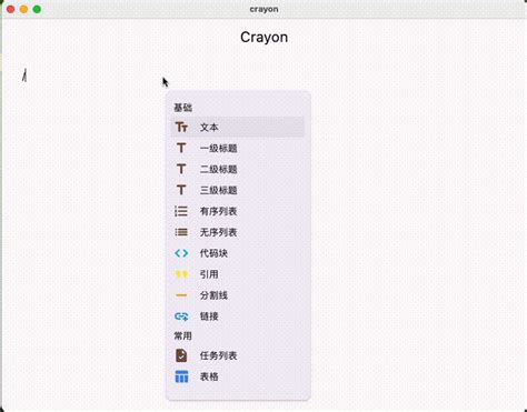 花了三个多月，我用flutter初步完成了一个富文本编辑器 知乎