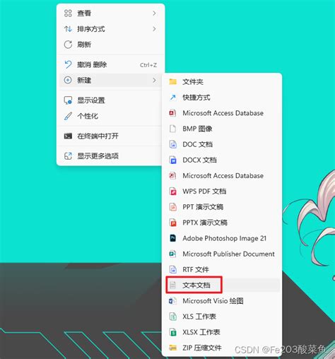 如何批量创建文件夹，并创建并列子文件夹？md建立多个子文件夹 Csdn博客