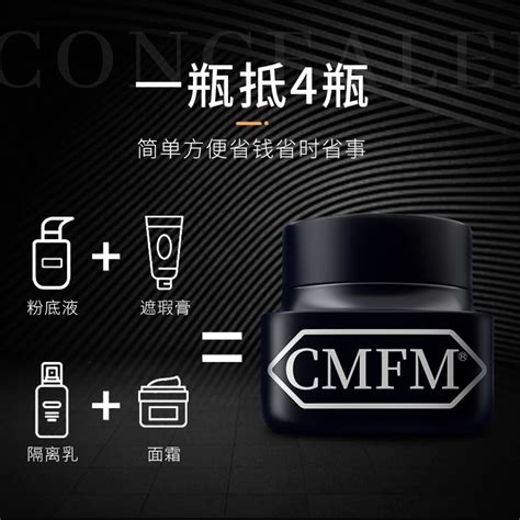 男士素颜霜遮瑕膏痘印bb霜粉底液男生变帅专用彩妆套装化妆品全套虎窝淘