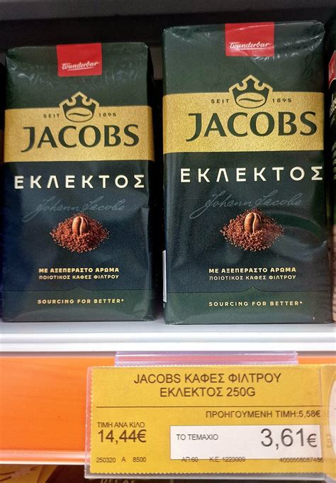 My Life In Greece Кафе за пиещите такова Facebook