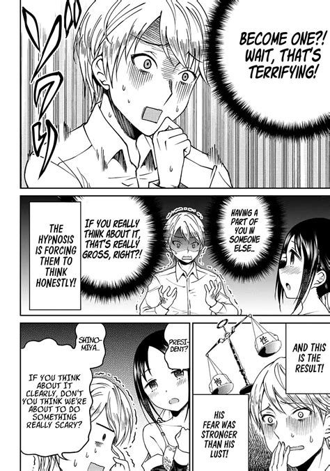 Kaguya Wants To Be Confessed To Official Doujin Chapter 3