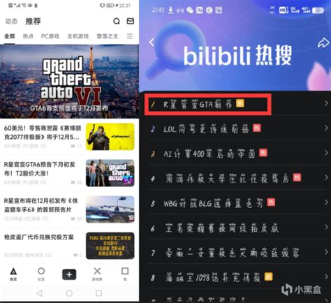 【侠盗猎车手5】见证历史！r星官宣《gta6》将于12月初发布首部预告片 3楼猫