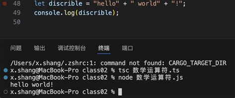 6typescript运算符 Ericshx 博客园