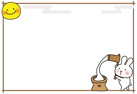 お月見で餅つきをする白いうさぎの枠横の無料 フリー イラスト かわいい手描きの無料素材てがきっず保育園小学校介護施設にぴったり