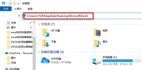 excel如何恢复保存之前的数据 360新知