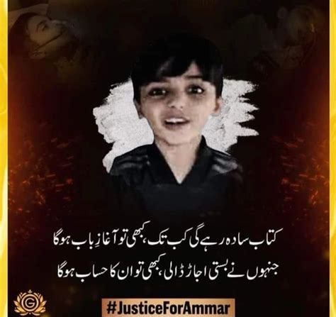 Raja Yaser Mehmood Posted On Linkedin