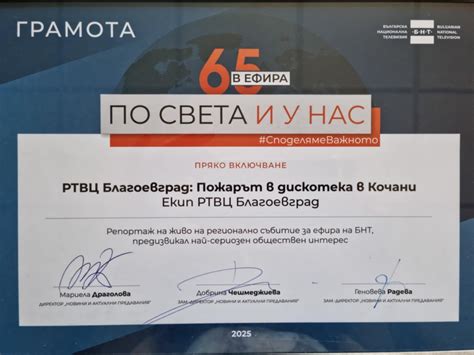 Великотърновски университет „Св св Кирил и Методий“ Фотоизложба На фокус може да бъде