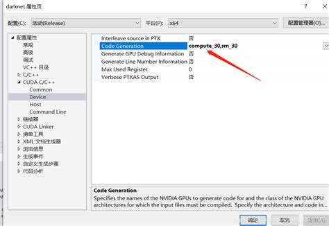 解决windows下,vs2019编译yolov4出现的msb372ms371的问题 Csdn博客 解决windows下,vs2019编译yolov4出现的msb372ms371的问题 Csdn博客