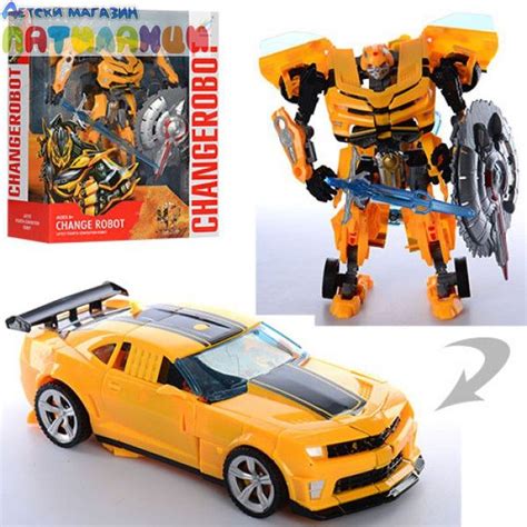 Трансформър робот Бъмбълби Bambalbi | ПАТИЛАНЦИ