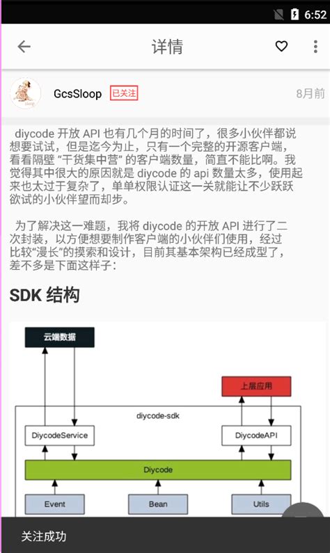 Github Aoyihala Diycode