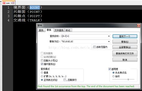 在notepad中使用正则表达式替换文本nodepad时间正则替换 Csdn博客 在notepad中使用正则表达式替换文本nodepad时间正则替换 Csdn博客