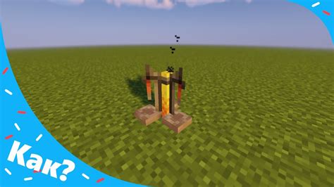 Как скрафтить зельеварку в Minecraft Youtube