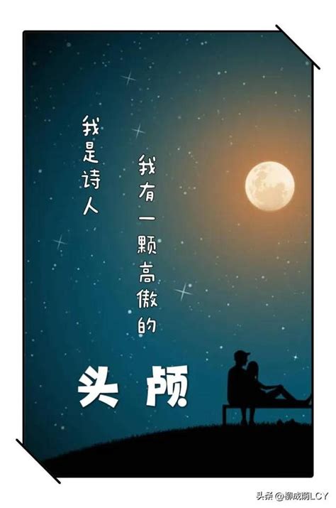 什麼是詩人？什麼是詩歌？詩歌死了，詩人健在 每日頭條