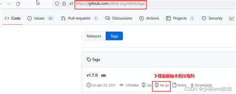 基于ubuntu的stm32嵌入式软件开发（二）——stlink下载软件的安装stlink Ubuntu安装 Csdn博客