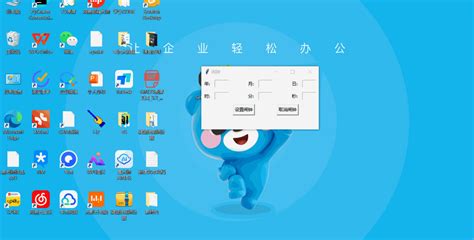 Python写的一个闹钟程序宗宗酱 David编程老师