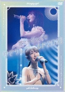 Yuki Kashiwagi Netemo Sametemo Yukirin World 2021 Japanese Dvd