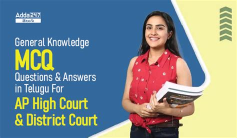 General Knowledge Mcqs Questions And Answers In Telugu