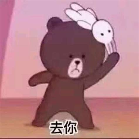 去他妈的怒摔表情包 摔东西表情包 伤感说说吧