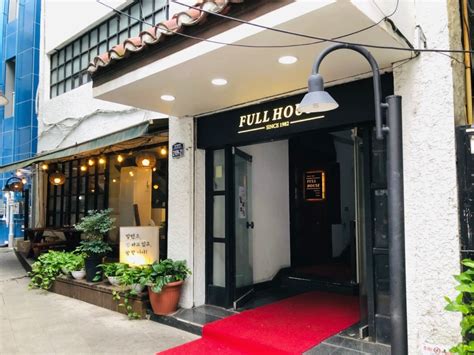 풀하우스 대구광역시 중구 가볼만한곳 관광지랭킹