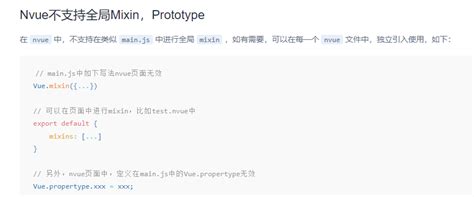 cli 方式 app plus 运行到手机端报错 Issue ijry uview plus GitHub