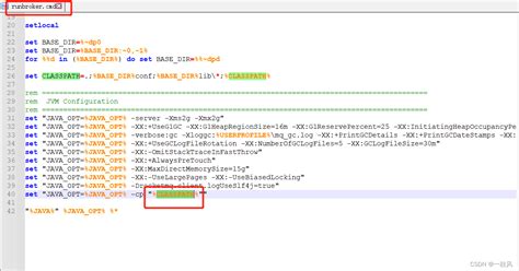 Rocketmq启动 错误 找不到或无法加载主类 Filesjavajdk180181lib；cprogram