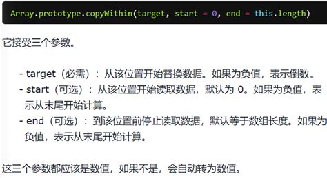 Es6数组新方法 通俗易懂 腾讯云开发者社区 腾讯云